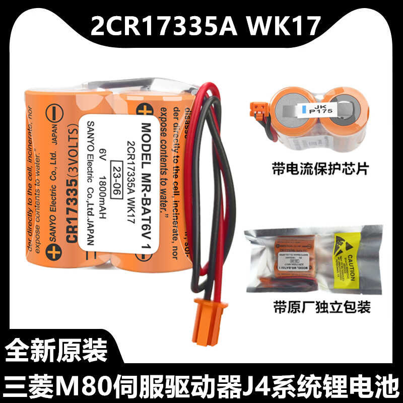 Mitsubishi M80 System Driver Mr-Bat6v1set 2Cr17335a Wk17 Mr-J4 Servo ...
