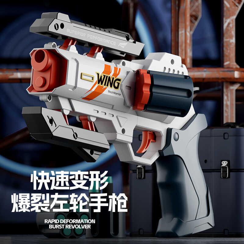 Interesting Interesting Children's New Explosive Mecha Revolver May ...