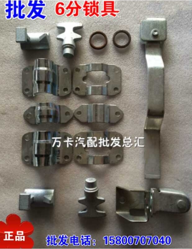 Six-Point Lock. Container Lock/Van Label Box Lock/Warehouse Bar Type ...