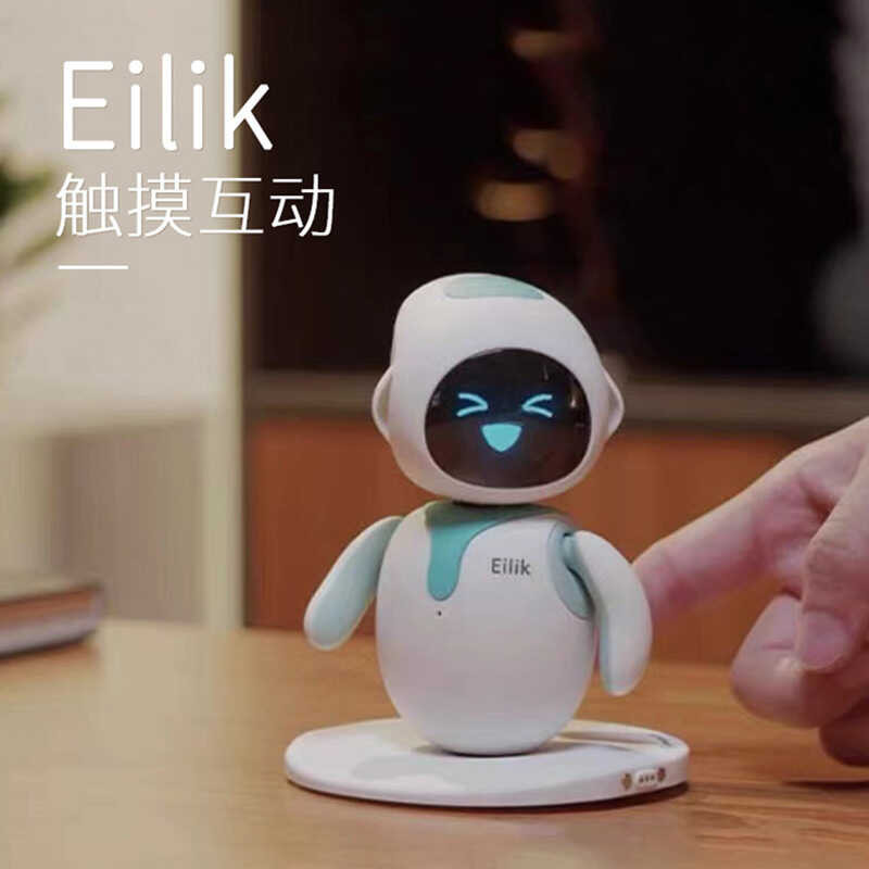 ilik Robot AI Dialogue Interaction Accompanying Emo Desktop Electronic Pet Intelligent Toy ...