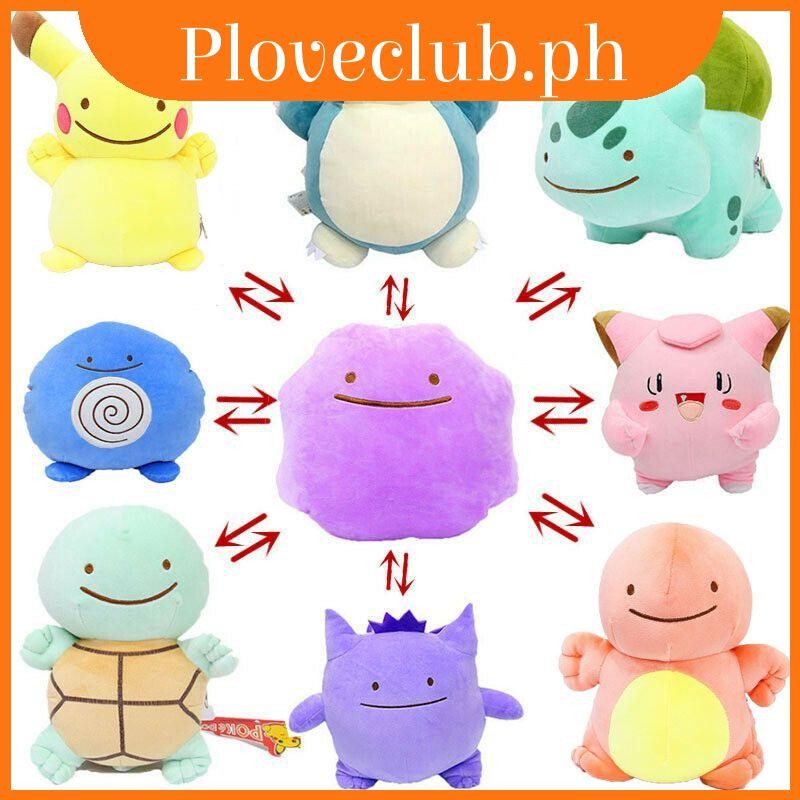 Pokemon Pikachu Bulbasaur Ditto Metamon Cushion Plush Kids Toy | Shopee ...