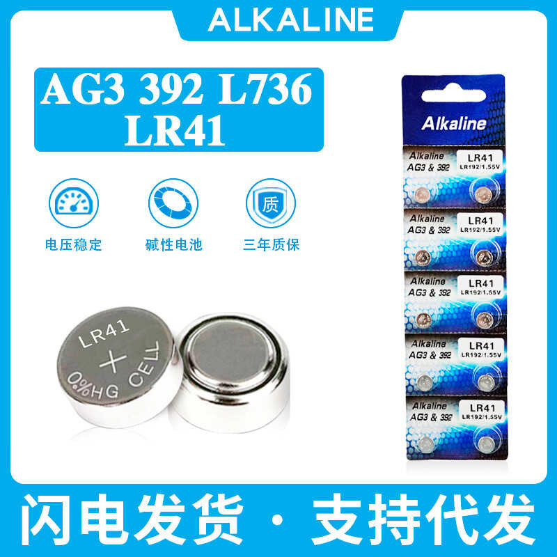 Button Ag3 Battery L736 Bulb 392 Electronic Thermometer Finger Light ...