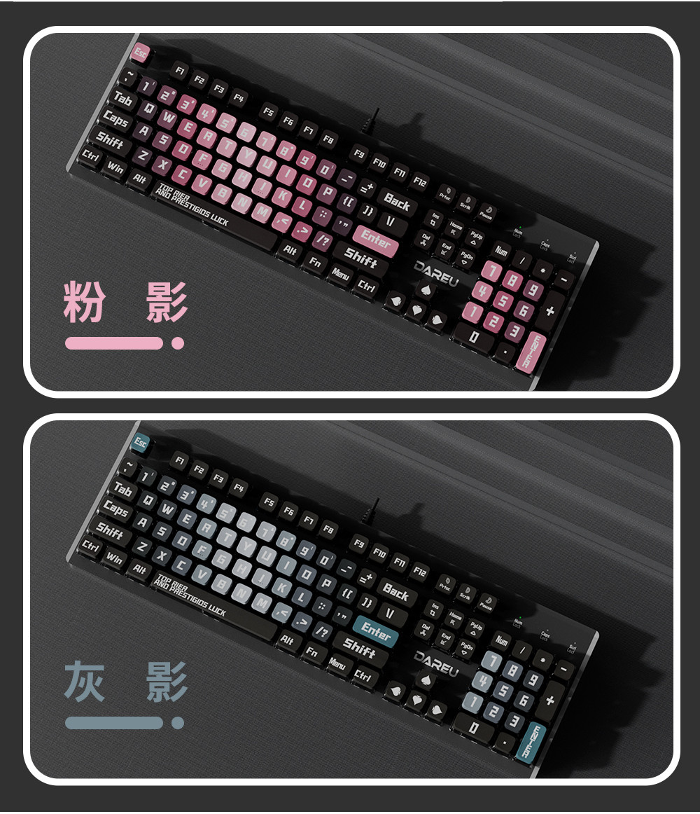 Dareu LT165 Night Pink Star Mang High Beauty Cute Wind Mechanical ...