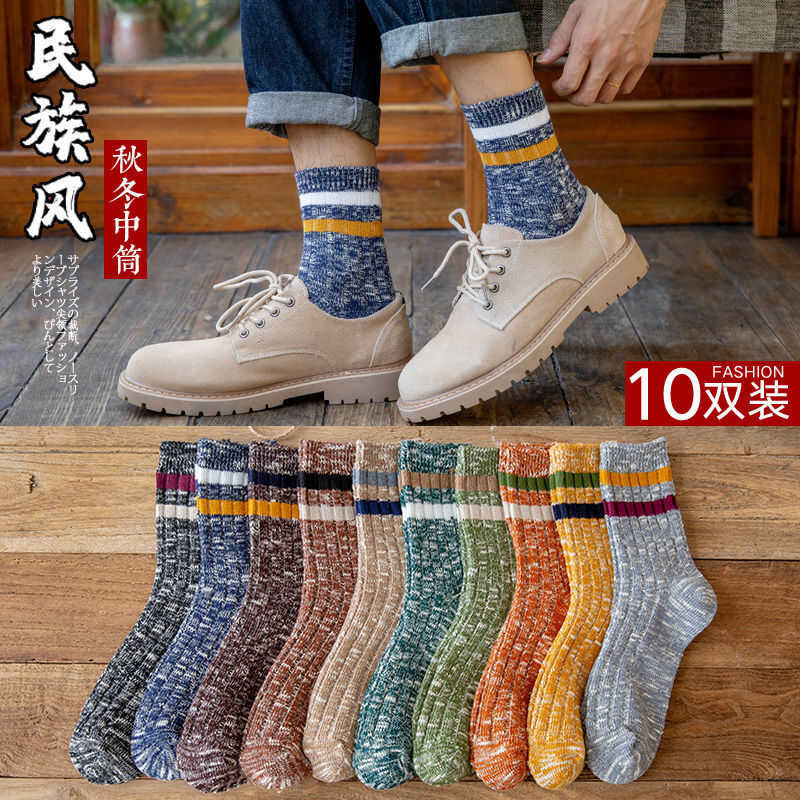 Socks para sa anti-amoy, purong medyas trendy at versatile marka ...