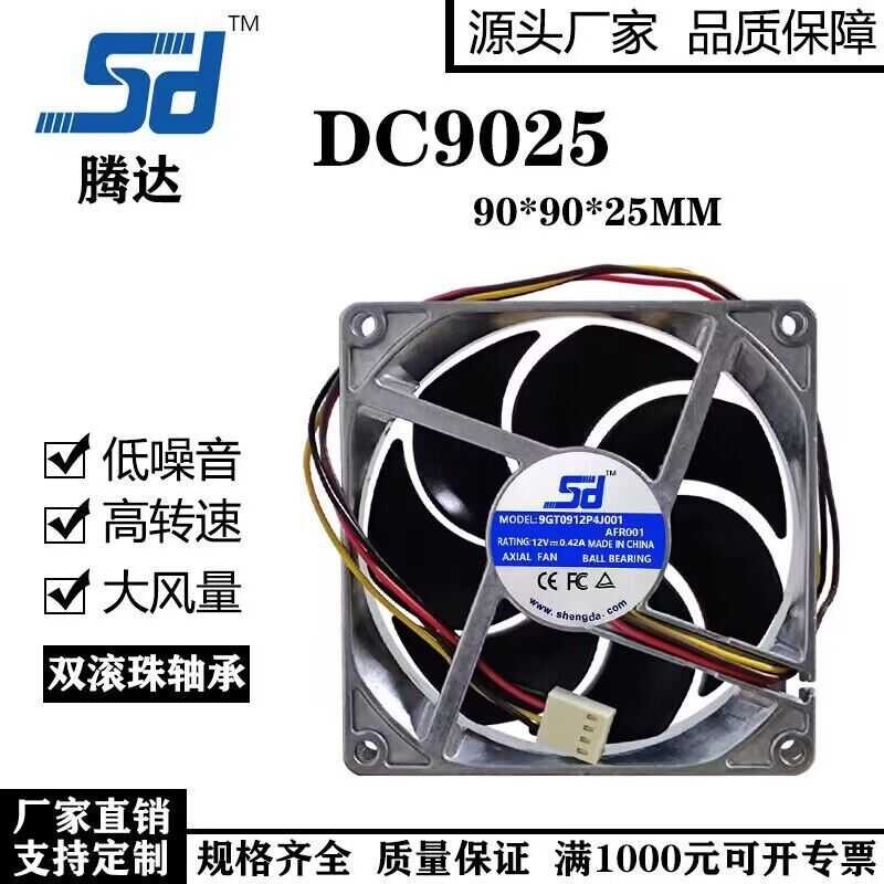 9025 Fan 9Cm/Cm 12V 0.42A Aluminum Frame PWM Speed Control Power Supply Computer Case Cooling ...