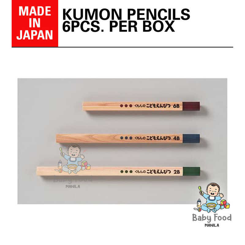 KUMON Pencils For Kids (6-Pack) | Shopee Philippines