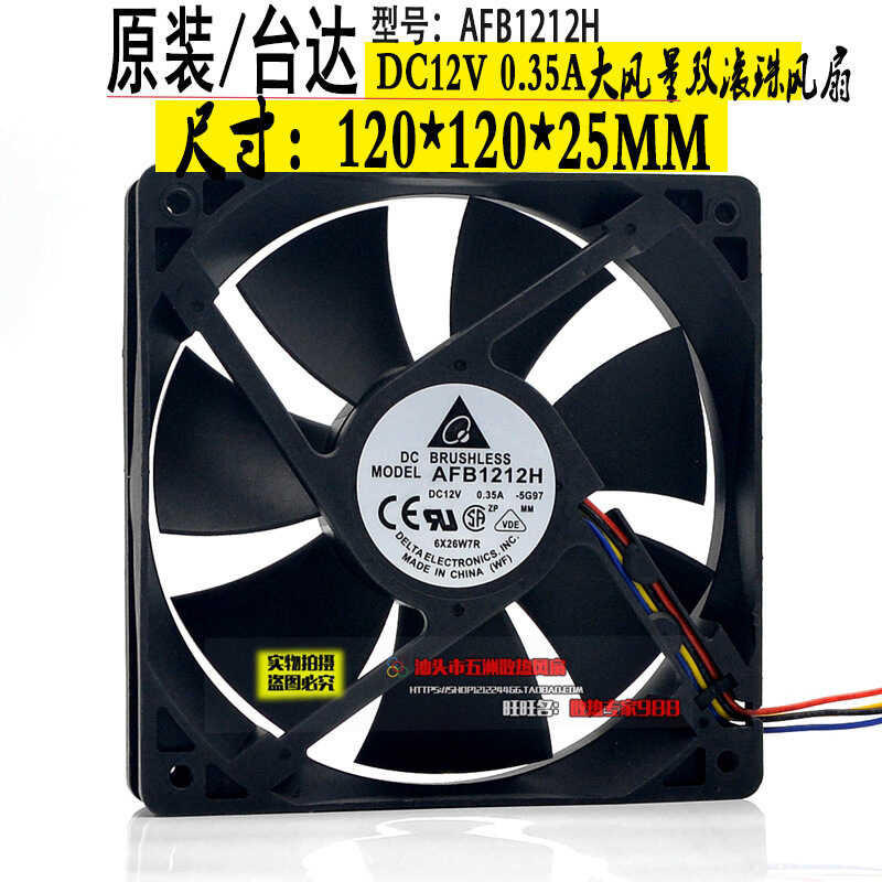Delta Original Afb1212h 12V 0.35A 12Cm 12025 4-Wire PWM Temperature Control Box Fan | Shopee ...