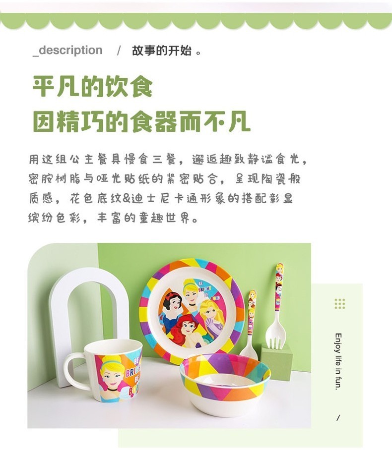 Melamine Disney Princess design Dinnerware Bowl Plate Spoon Baso ...