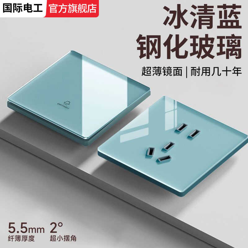 Ultra-Thin Mirror Glass Concealed Wall Mounted Home 86 Type Panel ...