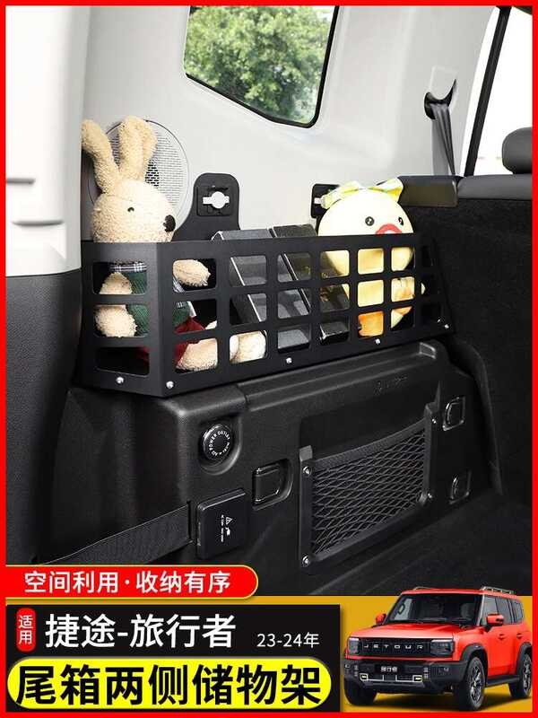 Tt Suitable For 2023 JETOUR Traveler Modified Trunk Storage Organizer ...