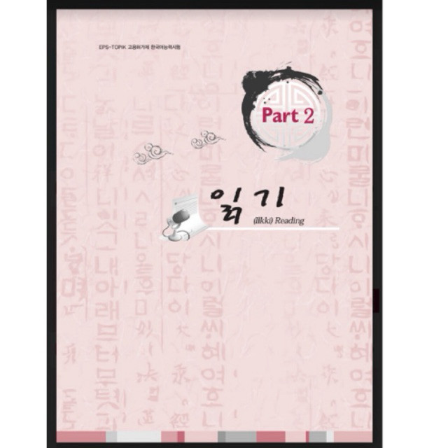 EPS TOPIK 960 Question book (reading and listening) | Shopee Philippines