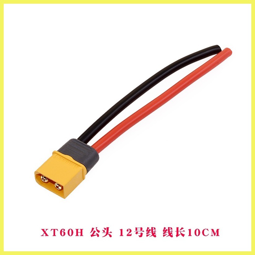 ♟ XT60H Connector Pigtail Male Female XT60H-F/M Plug Socket 10cm 20cm 30cm 12AWG 16AWG RC Lith ...