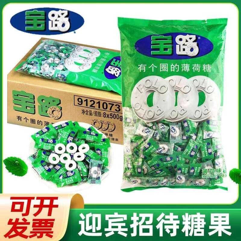 Nestlé Polo Candy with Ring Shape Old-fashioned Non-strong Refreshing ...