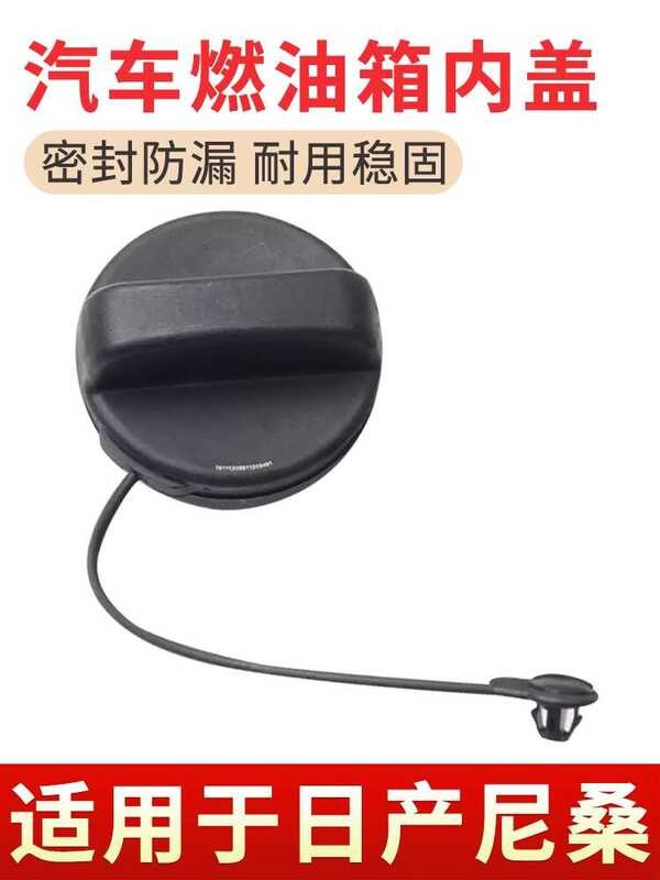 Suitable For Nissan X Trail Tiida Teana Sylphy Juke Qashqai Almera Fuel ...