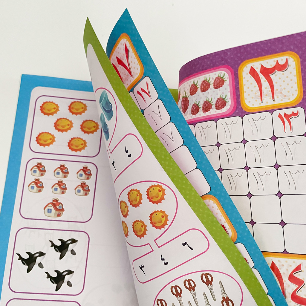 16 Pages Arabic Alphabet & Numbers Tracing Workbook for Kids ...