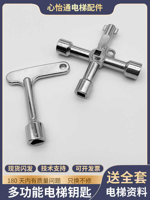 Universal Multi-Function Elevator Triangle Key Compatible with Otis Thyssen Mitsubishi Hitachi ...