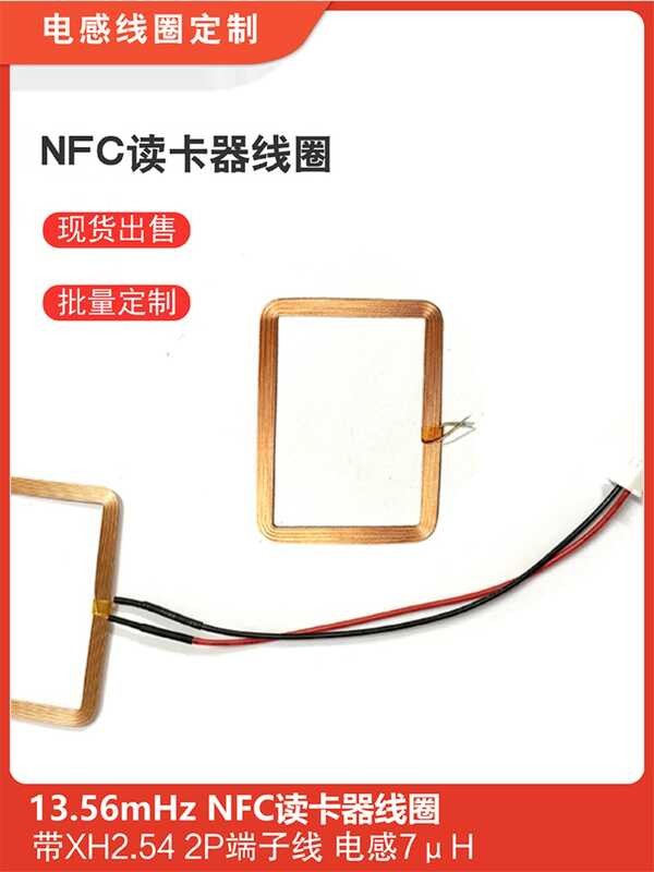 ♣ RFID Reader Antenna Self-Adhesive Hollow Copper 13.56MHz RF Reading ...