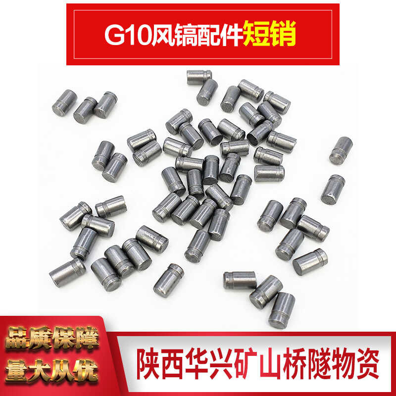 ☝ G10 G11 G15 G16 Wind Long and Short Valve Group Cylinder Positioning ...
