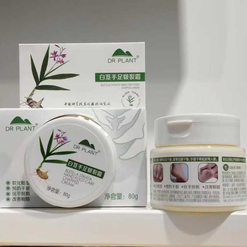 Plant Doctor Winter Student Bletilla Root And Chapped Hand Foot Cream ...