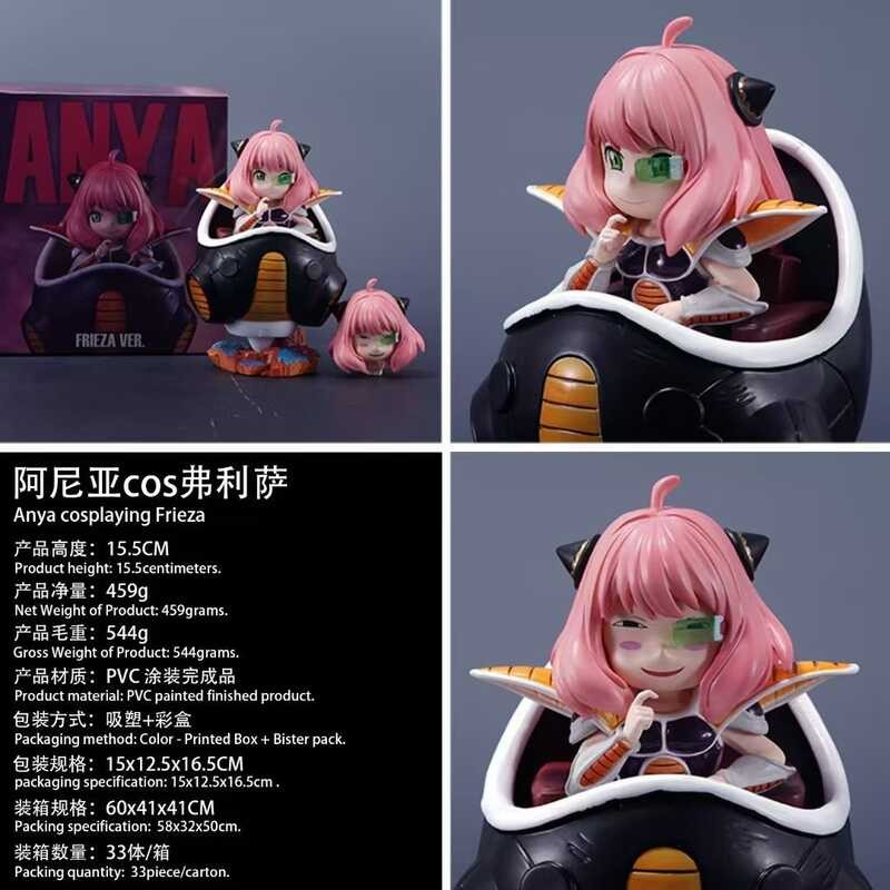 Aniya COS Frieza Spy X Family GK Dragon Ball Double Head Sculpt Anime ...