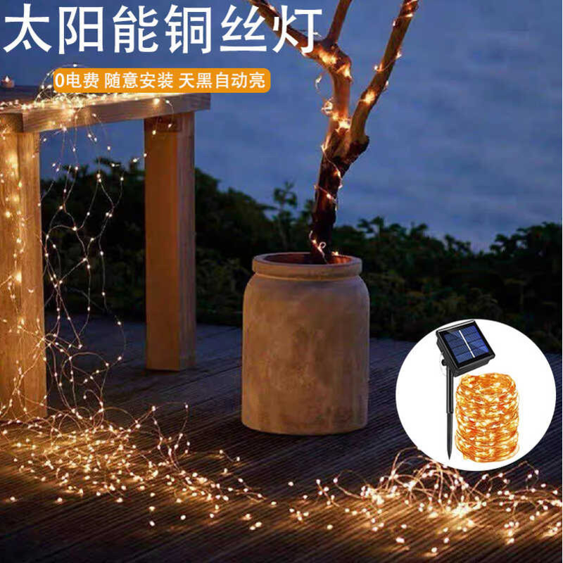 Starry Sky Solar String Lights Outdoor Waterproof Garden Home ...