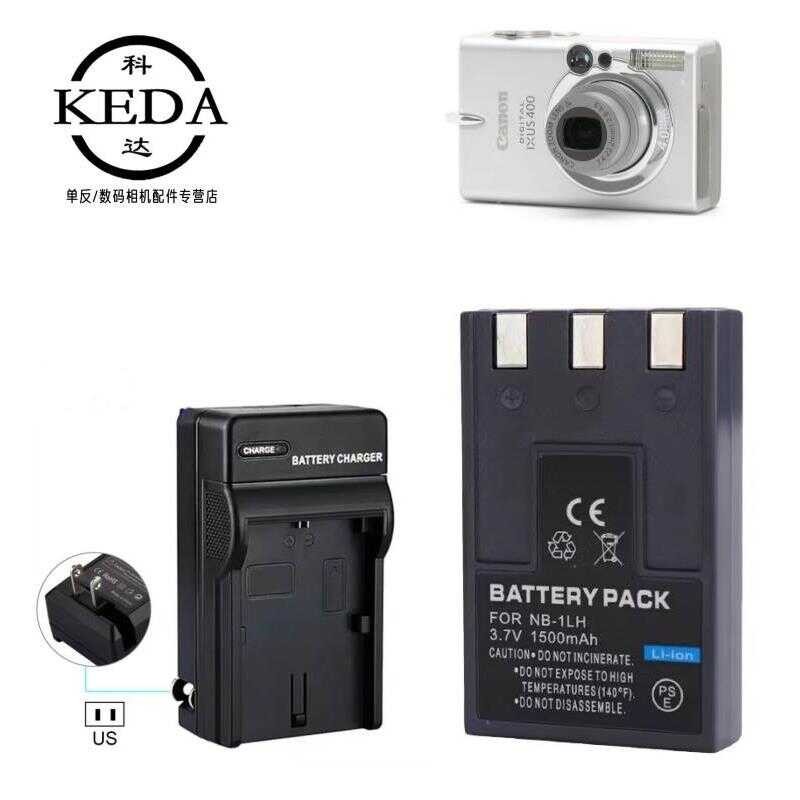 Compatible with Canon PC1001 PC1012 PC1034 PC1084 PC1086 Camera Battery ...
