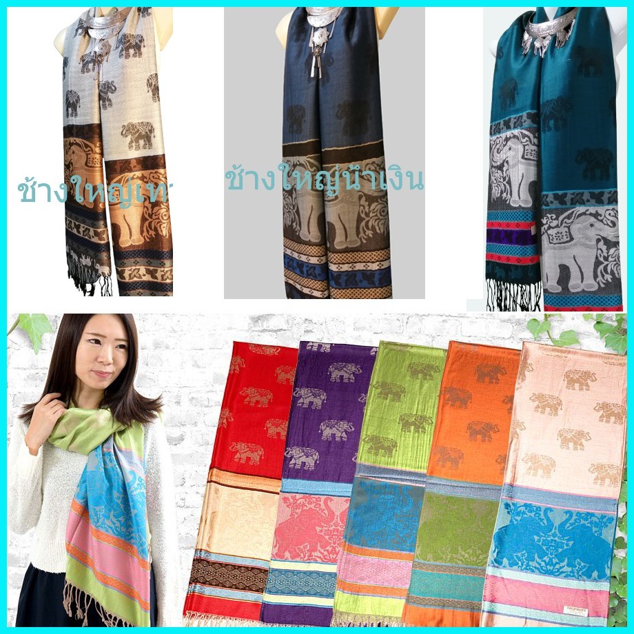 Thai Elephant Pattern Scarf Shawl With Male | Shopee Philippines