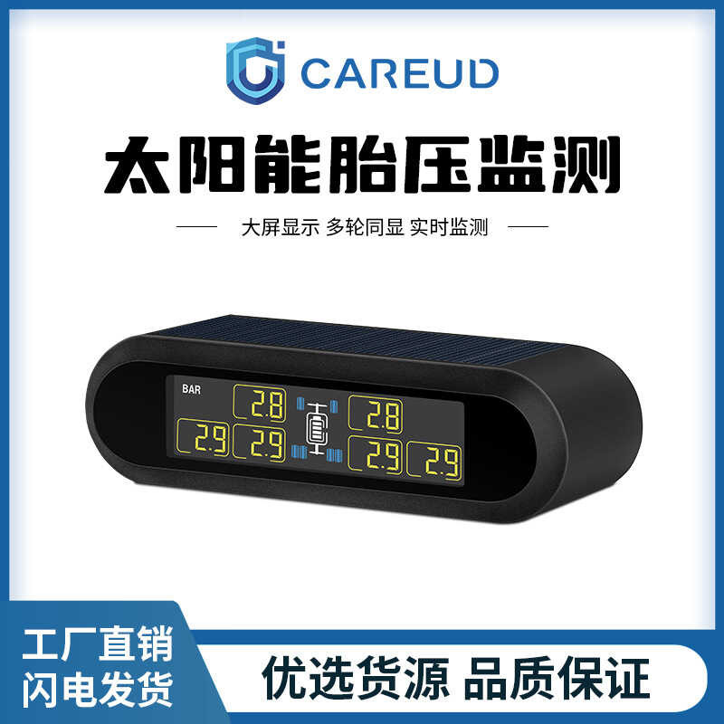 W Kaiyou Platform New RV T650 Small Truck Six Tire Pressure Monitoring ...