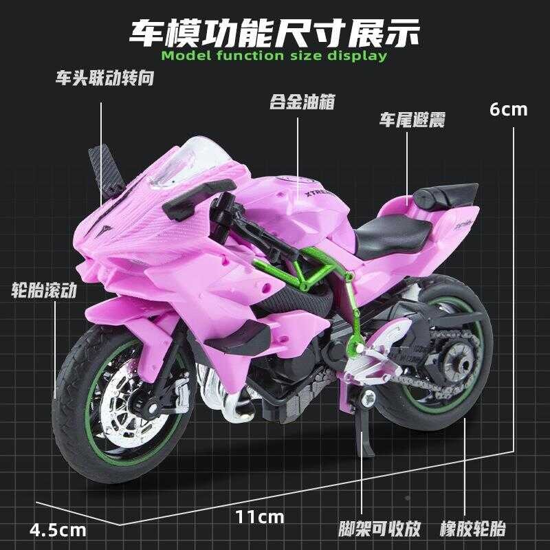 Scale 1/18 Kawasaki H2r Simulation Alloy Swing Steering Shock Absorber ...