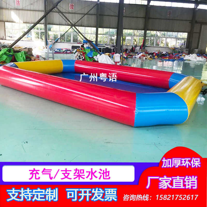 403 Inflatable Pool Large Bracket Water Park Family Children Swimming ...