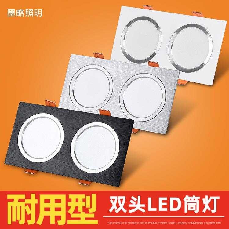 LED Head Grid Rectangular Spotlight Recessed Ceiling Downlight Dual Row ...