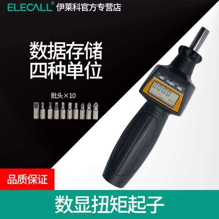 ELECO Digital Adjustable Screwdriver Torque Tester Manual | Shopee ...