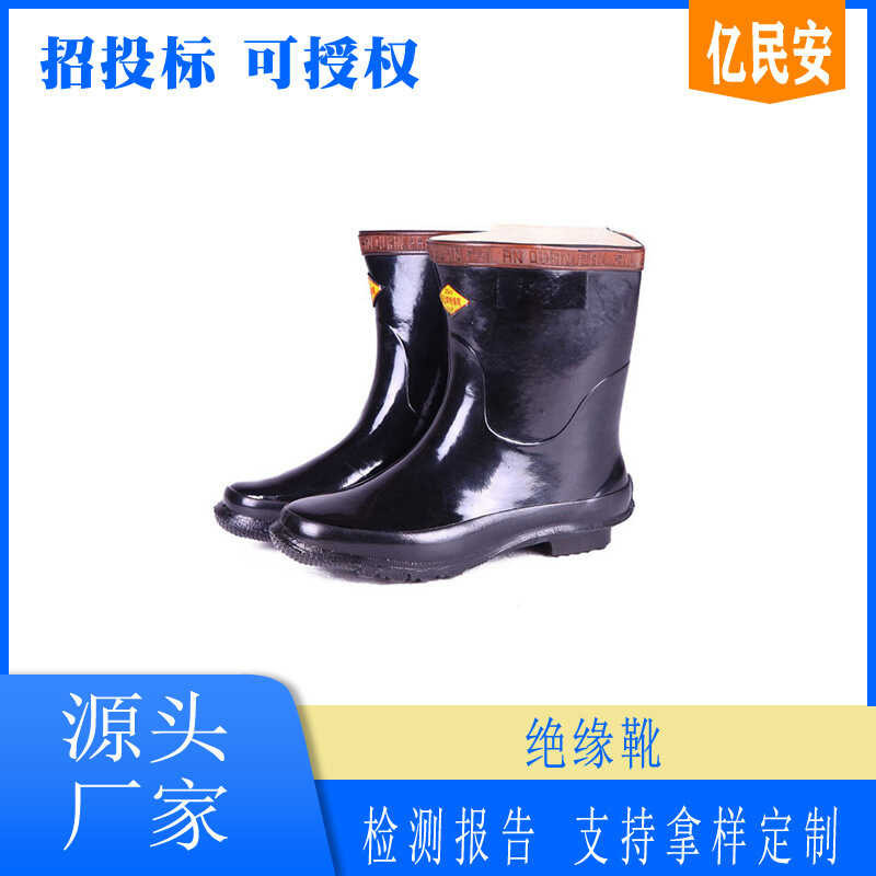 53 High Voltage Boots Construction, Waterproof Electrical Work, Safety ...