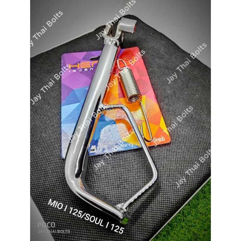 ☑ HENG SIDE STAND MIO 125/Soul I GT 125/Mxi | Shopee Philippines