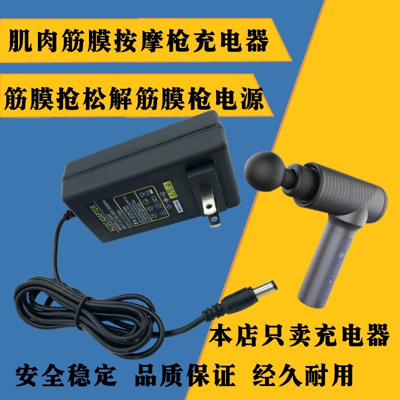 New HyperIce Hypervolt HyperIce fascia gun 24V1A charger 53000 001-00 ...