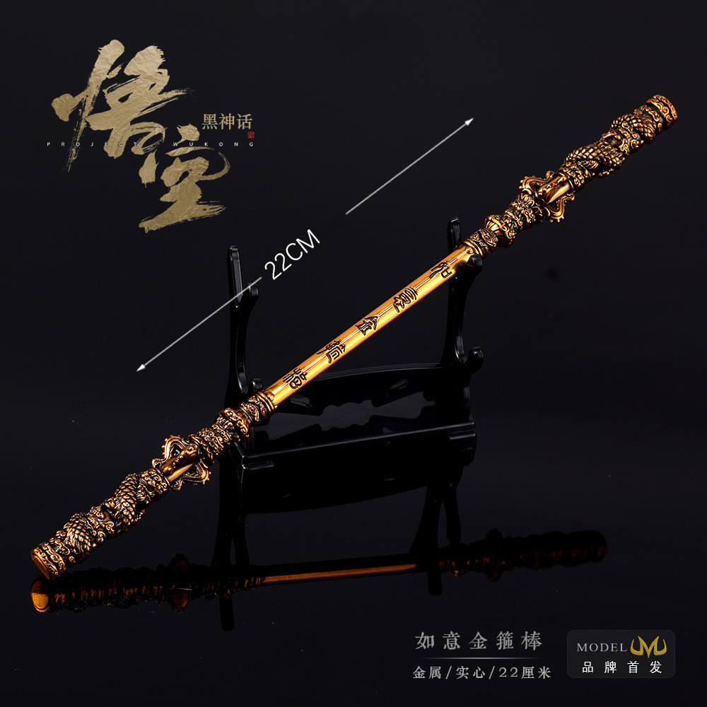 Monkey King Ruyi Golden Cudgel 22CM Black Myth Wukong Game Peripheral All-metal Handicraft ...