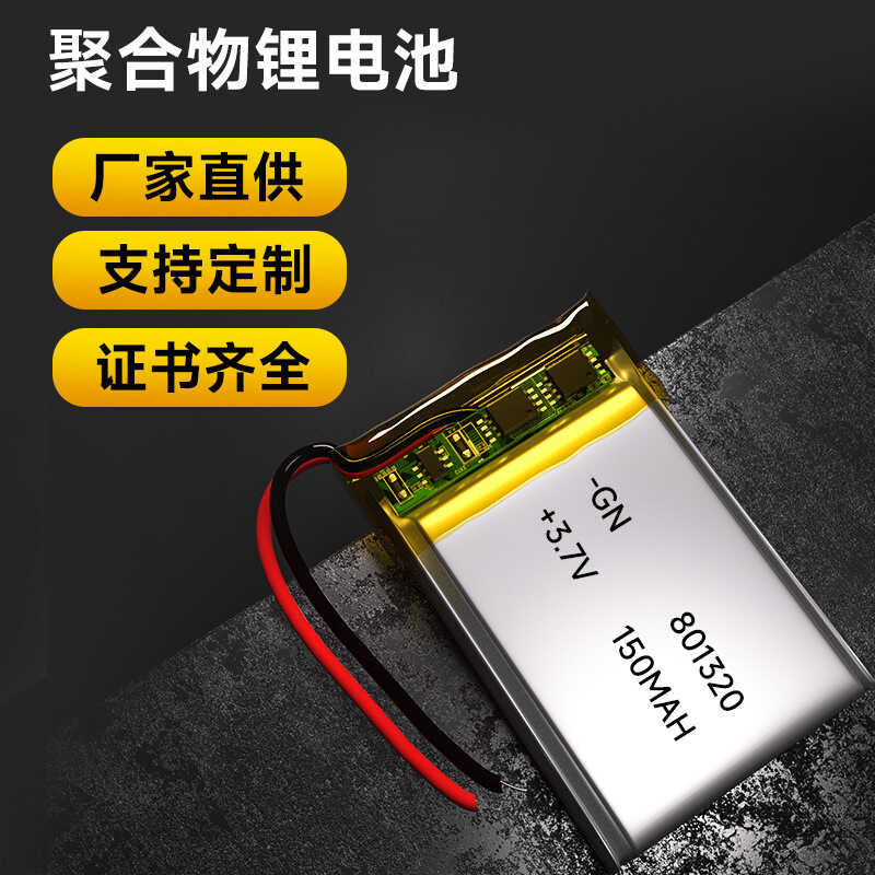 Polymer 3.7V Battery 150Mah Rechargeable Lithium Battery 801320 Polymer ...
