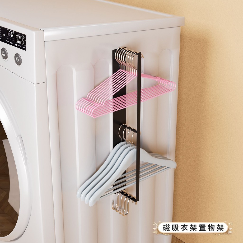 Clothes Hanger Storage Washing Machine Side Hanging Wall Rack Magnetic ...