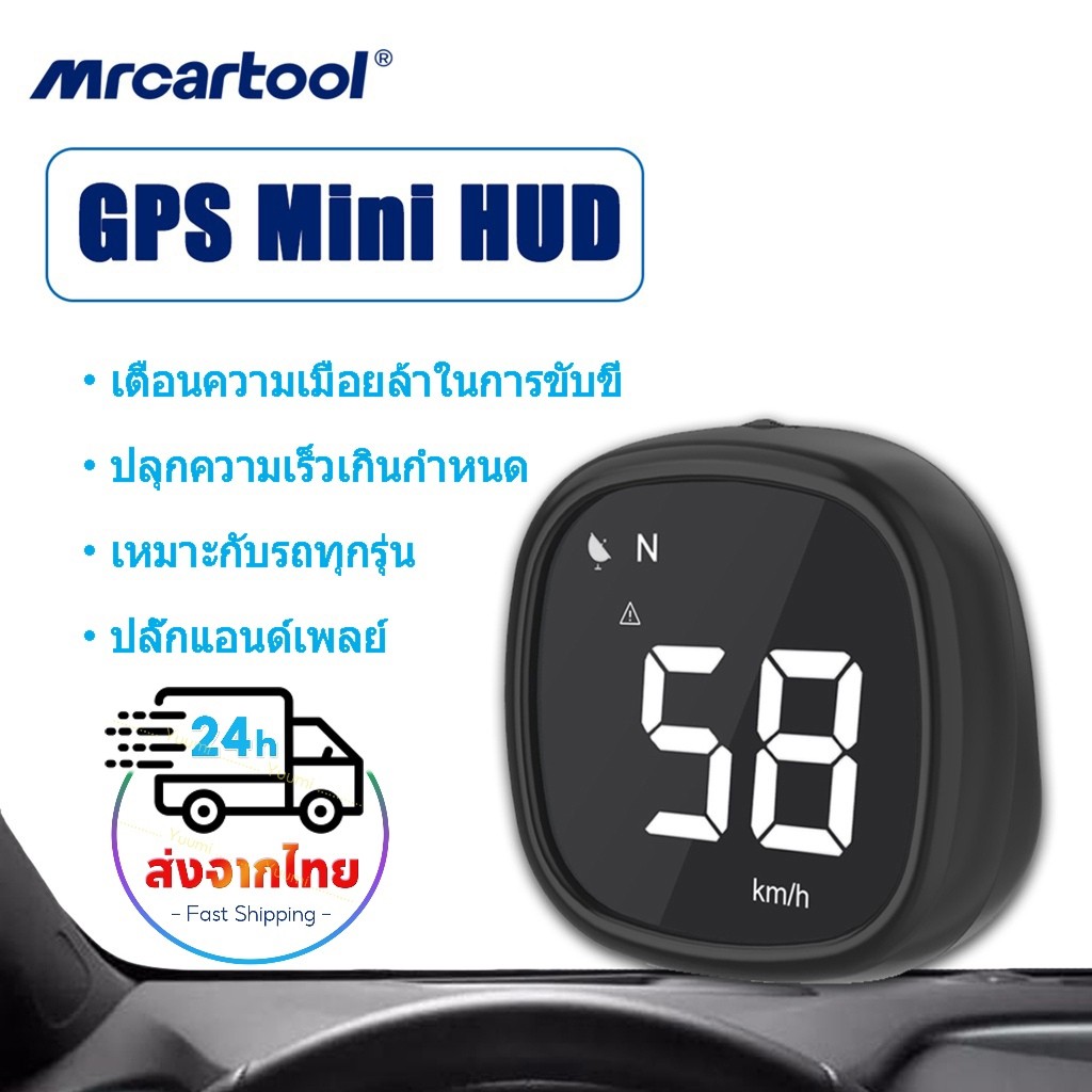 2 Years Warranty MRCARTOOL M30 Mini Car GPS Digital Head-Up Display HUD ...