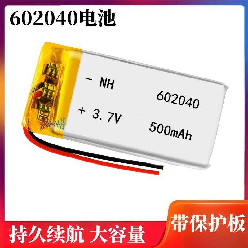 luetooth E And Keyboard 602040 Built-In Universal Charging 3.7V Polymer ...