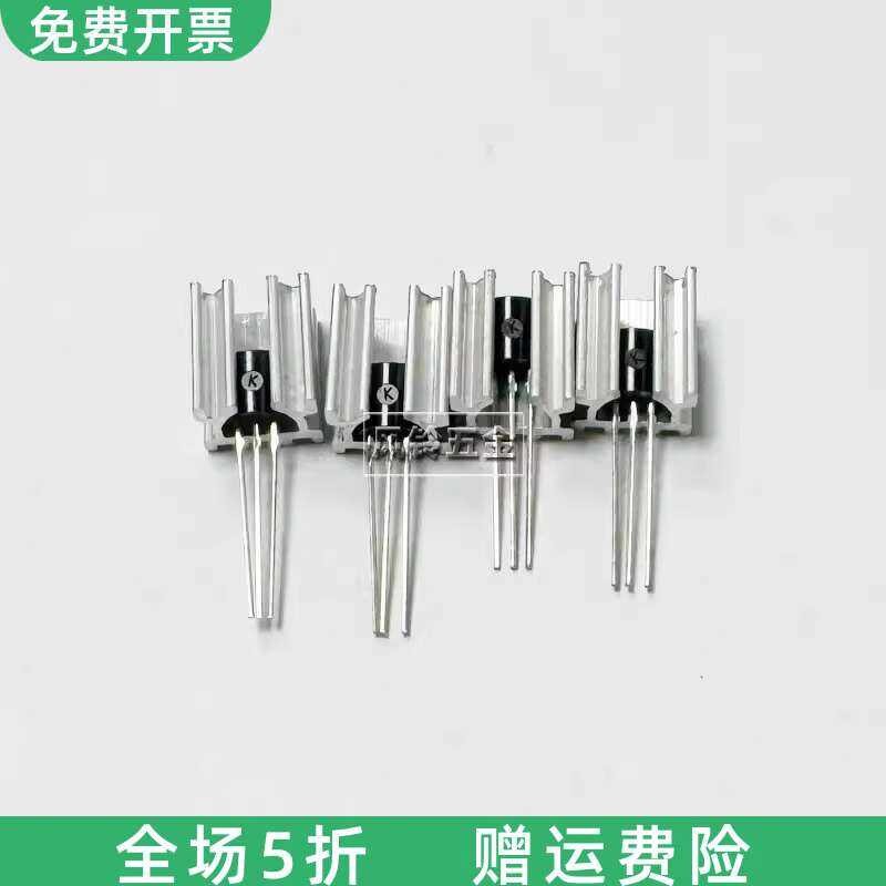 TO-92 Heatsink 8.4*6.8*10 Microelectronics Component Aluminum Heat Sink ...