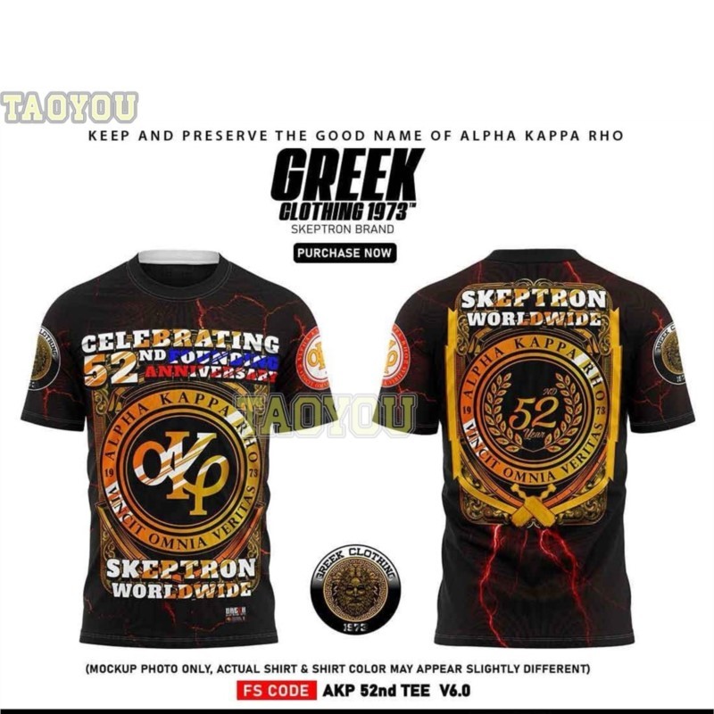 Akp 1973 Alpha Kappa Rho V34 52th New Design Anniversary Skeptron 52st ...
