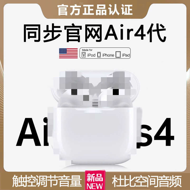 COD Original Product New Air Generation Bluetooth Earbuds True Wireless ...