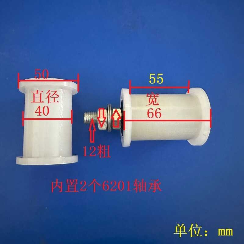 § Harvester Nylon Pressure Chain Conveyor Guide Pulley | Shopee Philippines