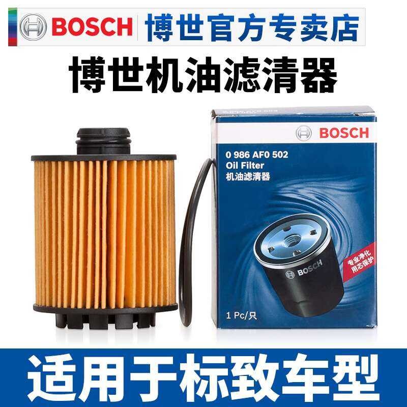 ☑☑ Compatible with Peugeot 301 307 2008 308S 408 508L 3008 207 Element Oil Filter | Shopee ...