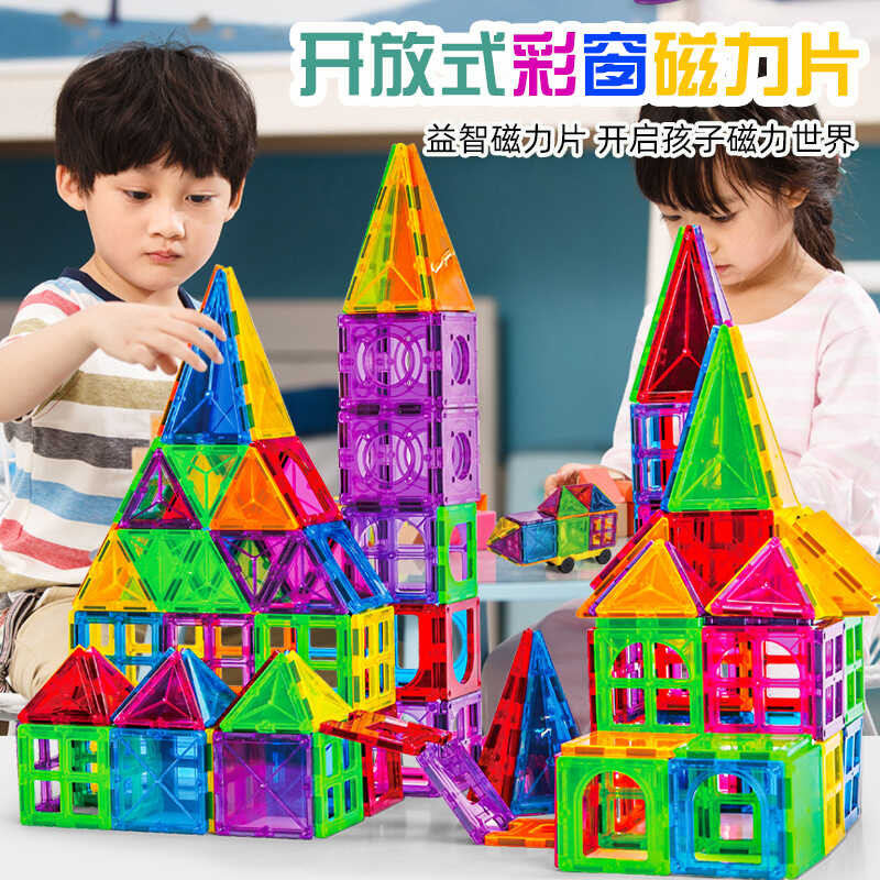 Large Color 1 Window Tiles Set Educational Magnetic Building Blocks Toy ...