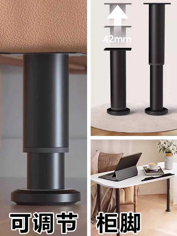 LY Adjustable Table Legs Sofa Legs Bedside Table Legs TV Cabinet Legs ...