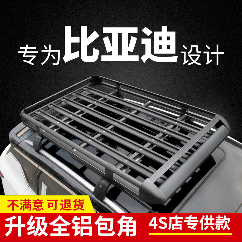 BYD Tang DMi/Song MAX/Pro/Yuan PLUS Guardship 07/e2 Car Roof Rack SUV ...