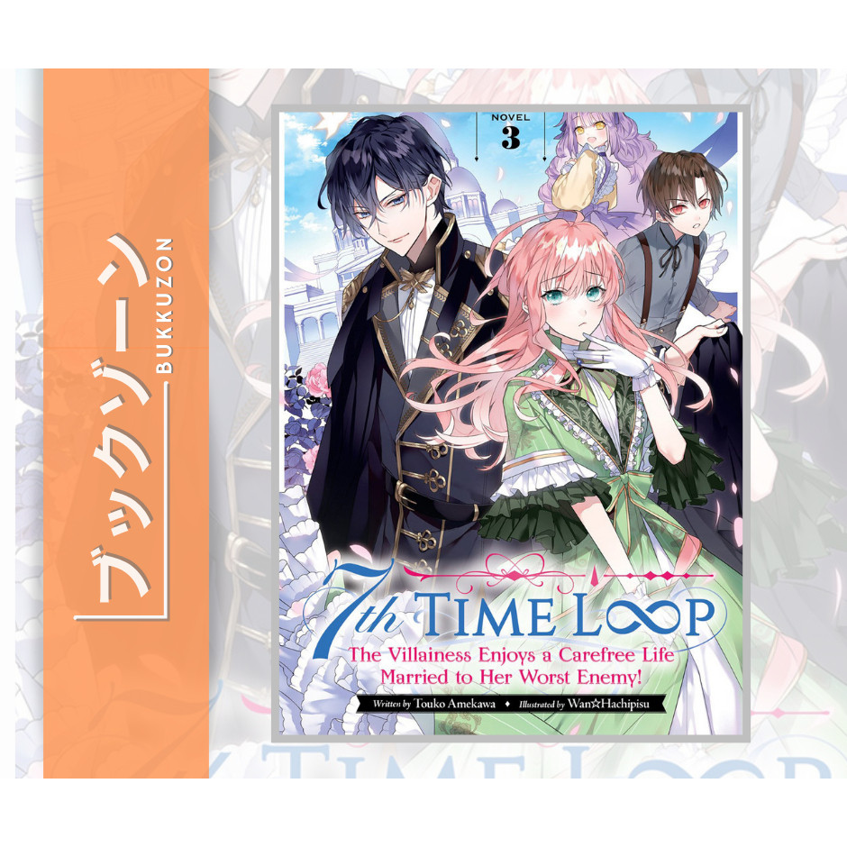 7th Time Loop The Villainess Enjoys a Carefree Life Married to Her ...