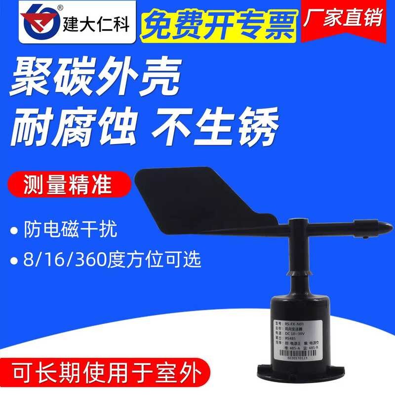 Indicator Tower Crane Vane Outdoor Speed and Transmitter Cup Anemometer ...